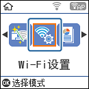 Epson Setup Navi